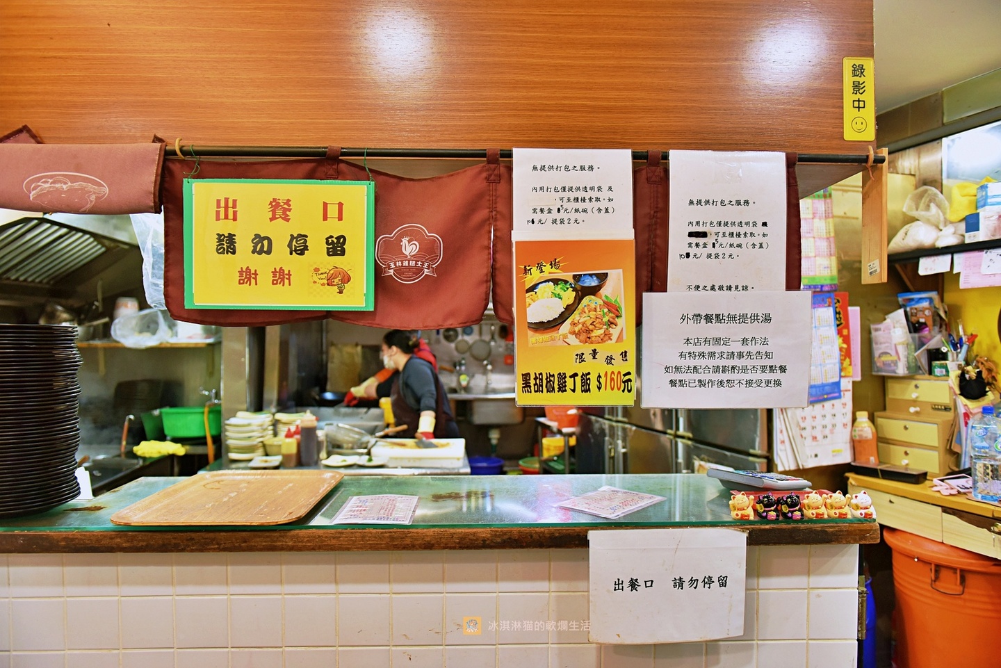西門美食｜玉林雞腿大王外酥多汁的炸雞腿便當，總統也愛吃 (菜單) @冰淇淋貓的軟爛生活